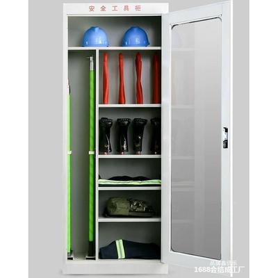 安全具12941柜柜子安工具工箱智电能配电室电工用品全帽储物力除