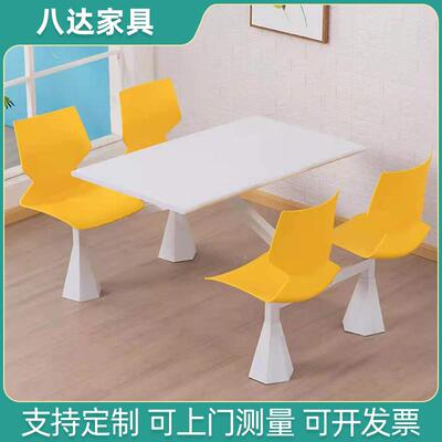 靠食堂餐桌椅企业学校饭堂员工厅FYG现餐代合组四人背椅餐桌商用