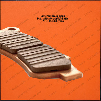 P2I3IE44-200 铜基烧结摩擦片 Sintered brake pad
