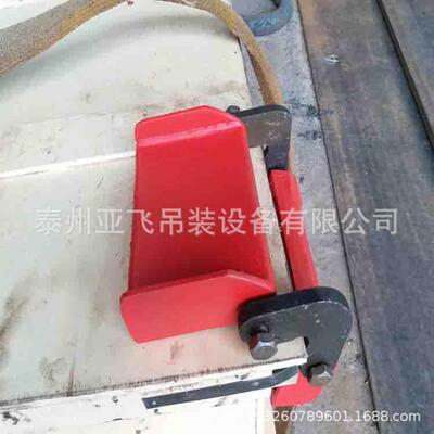 护25304带钢丝绳吊角