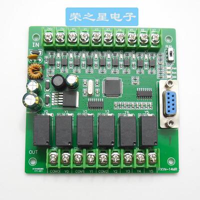 CPL工控板国产FX1N-OQC14MRFX1-14MTPLC控可制器N板式编程