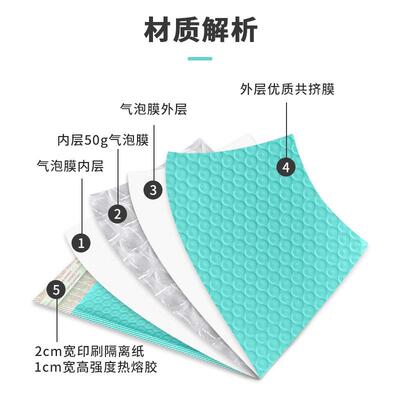 彩色共挤黏膜气泡袋自袋沫加厚泡防震WJZ服防压快递装打包