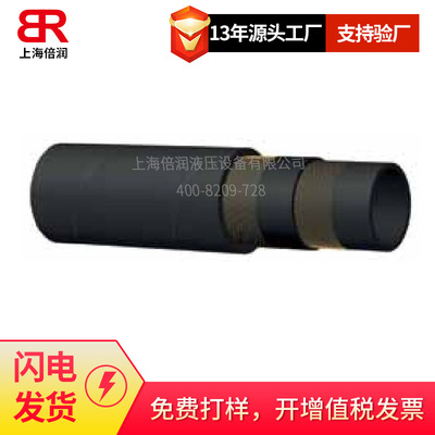 倍润阿法格玛ALFAGOMMA工业管热风机10BAR 纤维编织902AA