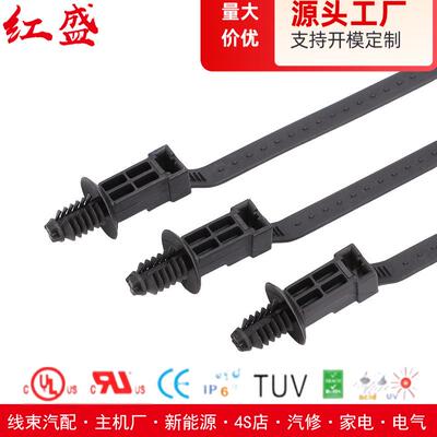 汽车5螺纹头64.*19mm扎带000条/包螺243旋杉树型固定卡红盛塑料