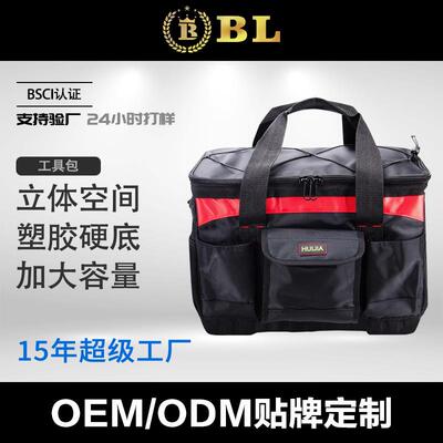 耐96磨硬底具包防水牛津布收工纳包安售后多功能维收纳装工修具箱
