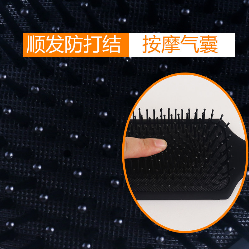 气囊气垫梳头皮按摩梳子长发化妆家用大板梳子防静电直发梳卷发梳