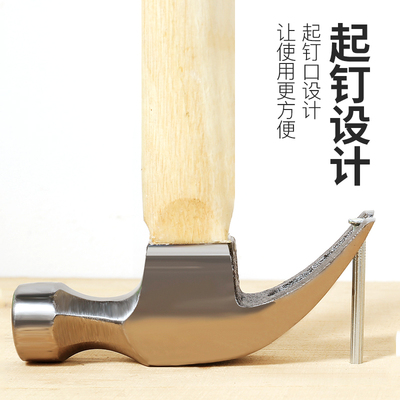 羊角锤木工榔头小铁锤子工具家用迷你锤连体木柄把起钉神器拔钉锤