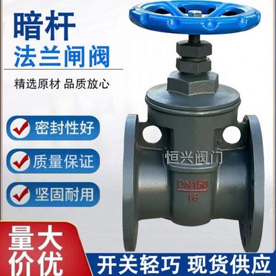 新型中部丝扣闸阀闸门铸铁法兰闸板阀DN40 50 80 100 125 150 200