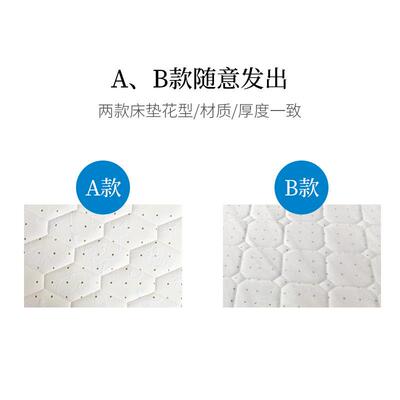 席梦思11231天然乳胶床垫弹椰棕.榻榻米20cm软垫1.5米床18米双簧