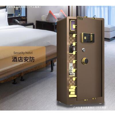 保险柜大型全钢DRR用入墙指纹电子密家码保险箱公防盗管办箱床头