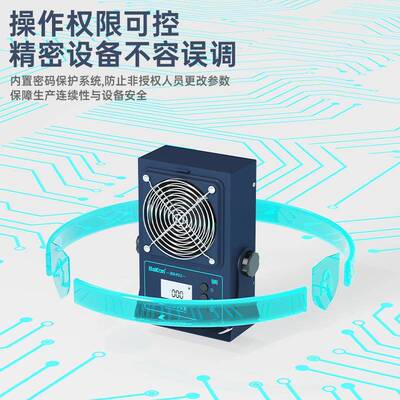 B控能BK401K401智直流除静电离子机可监报警台式悬挂式风机离子风