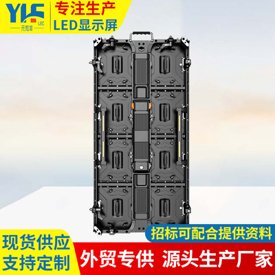 Led screen户外全彩显示屏P1.953 P2.604室内活动屏幕电子广告屏