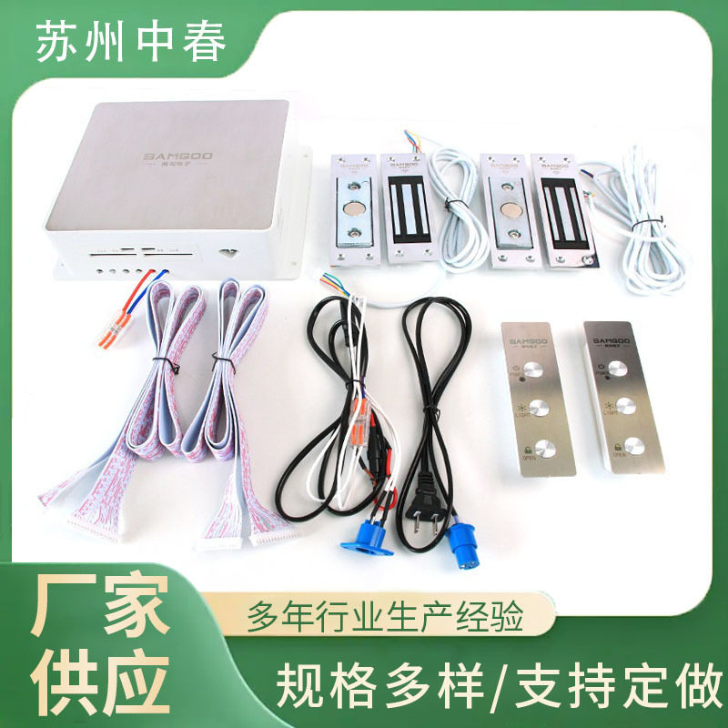 传递窗电子连锁互锁配件开关传递箱互锁净化工程电子连锁装置