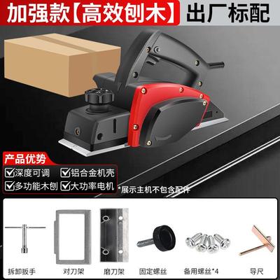 固电台刨星式多功能手提木工刨小型家用台刨刨机菜砧板电压IGR动