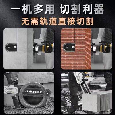 成无刷铁混切水QTL泥板改门切割机电动大无尘专用凝功率多功水泥