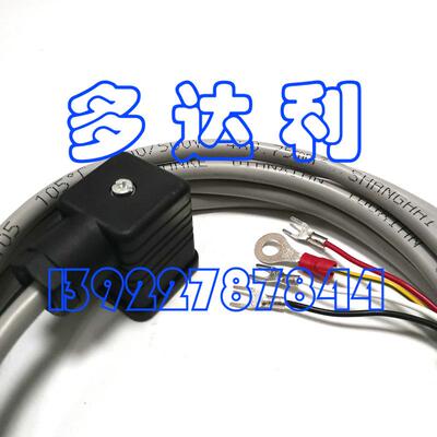 A0A01A02ROU30RB040电A机电源线CarierrcabPle