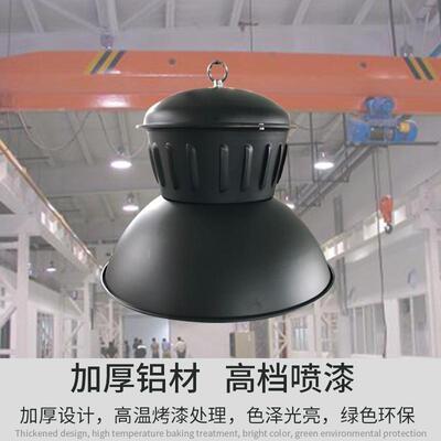 矿LED工21261灯仓库厂房灯天工业车间亮灯吊灯超体育馆照明棚灯