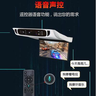 17绅.3寸艾力电专载用电动吸顶安卓视13.7寸显示器CCT-1703大屏车