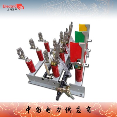 FN7-12RD/630A户内高压负荷开关连体挂墙式带熔断器组合器带接地