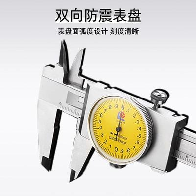 广陆带卡尺高精度00.1工业级不锈钢游标尺配件表头015-AKB0-2表00
