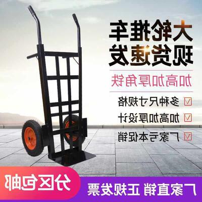 静音手推车搬运推车车货小推拉货车两轮老拖虎车车折UEE叠车载重