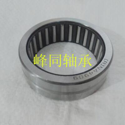 NA4926RNALIN4926精品实轴体套圈滚针轴承滚有内套针承