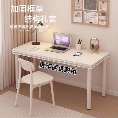 桌子女生卧室书桌简出易屋脑桌学生家电用学习桌RIZ子工作台梳租