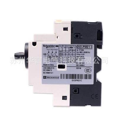电机2马达保护启动器断路GV2-P动MEUE1C整定电流17-23A