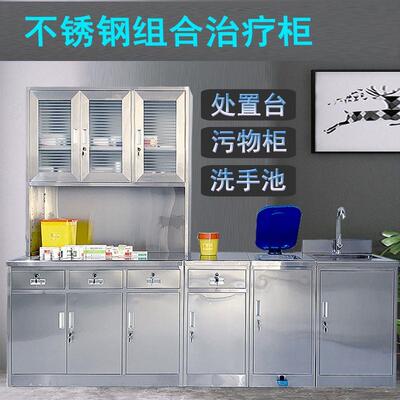 器械柜西脚踏医务不室锈钢处置台污物I82840剂柜牙科诊所药储物柜