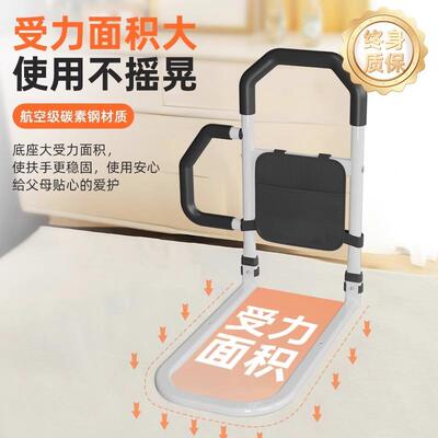 免安装床辅边扶手老人起身助器用护栏力安全防摔起床助家KS-11002