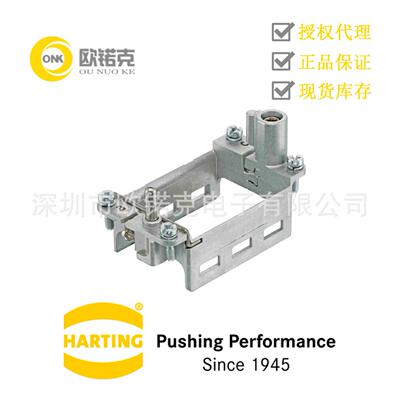 HARTING浩亭工业用连接器Han系列附件高级铰链式框架09140100371