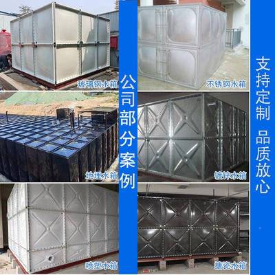 地储水箱玻璃钢水bf地7350埋镀锌水箱搪瓷304不锈钢生活埋d消防水