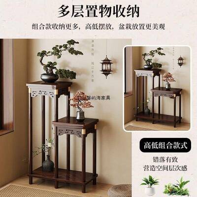 方新中式花架43019实低组木合花架盆景长形石头室内多层花盆架高