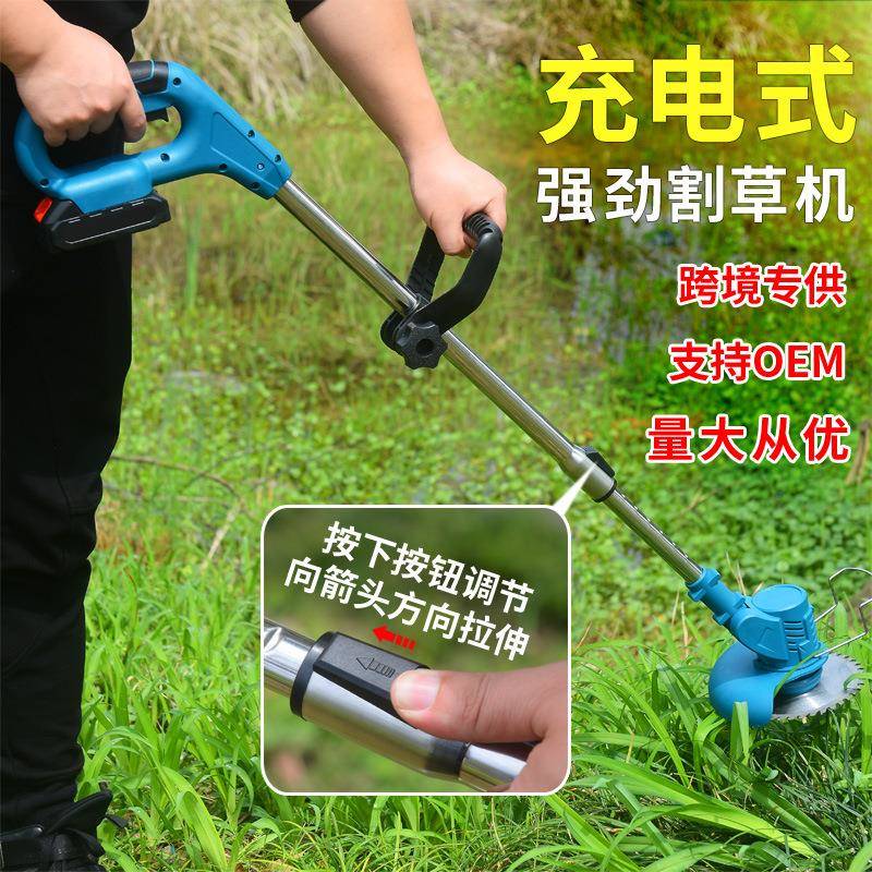 电家动割携草机农用用除机锂电便园林修剪工具草坪机草打TEN草机