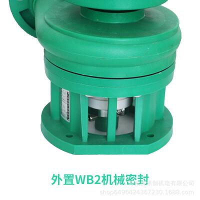 10210DQW3/FP聚丙烯离心心泵耐腐蚀料化塑工泵防腐离泵