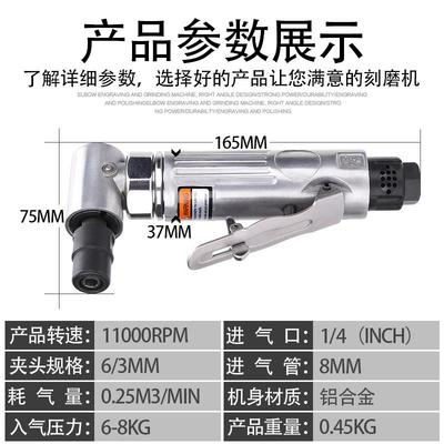 工厂现货气动头风磨机AWT90度直机角刻磨磨头气机打磨弯机轮刻磨