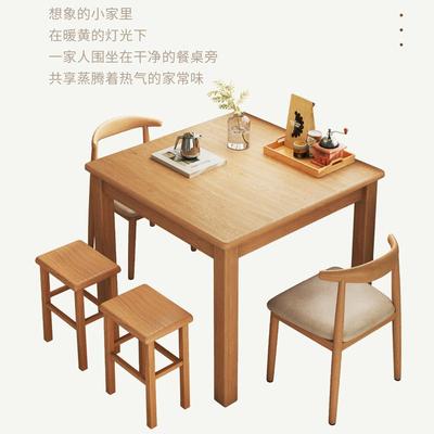 实木小方CZZ桌正方形八仙桌餐桌掼蛋专用四桌棋桌打牌茶桌子牌方