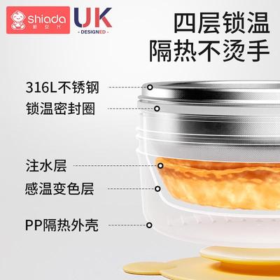 婴辅食碗宝宝幼童YZZ吃饭恒温碗儿注水保温外出儿工具全套餐具