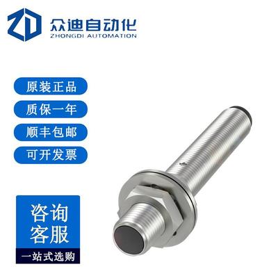 巴鲁夫BALLUFF BES013A电感式标准传感器BES M05ED-PSC15B-S26G