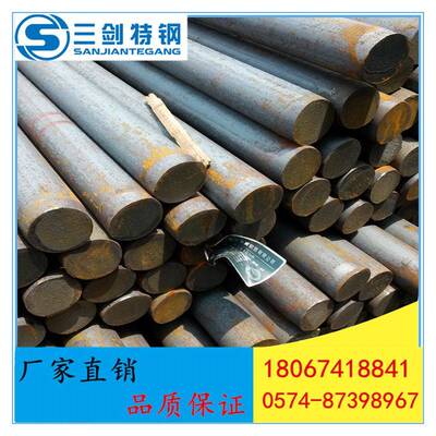 供应5rMo圆钢5CrMo合钢4685C板rMo钢5CrMCo结圆钢就选宁波三剑
