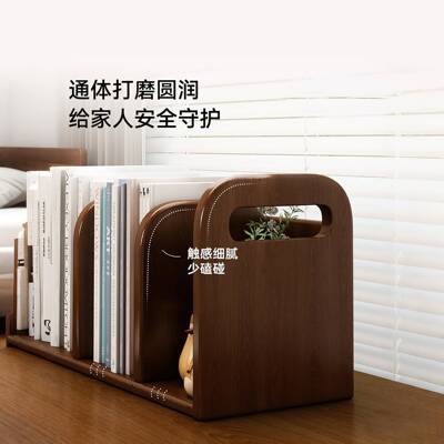 实木书架桌层面置物架多立纳SJ0291工位整理架简易书文件资料架简
