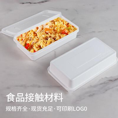 加厚白色快餐盒一次HGP餐性长方形卖塑料打饭盒外送分装包盒包邮