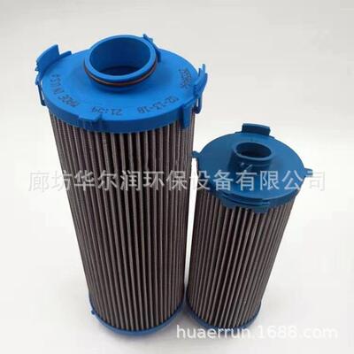 销售29558464变速箱滤芯液压油滤芯工程机械过滤器滤芯