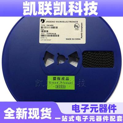 晶导微1SMAF4729A丝印729A1W3V6SMAF超薄封装贴片稳压管二极管