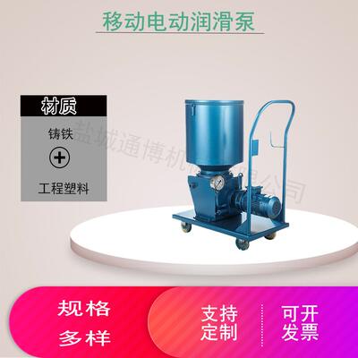 DDB-3多点润滑电动干油泵370W电动黄油泵