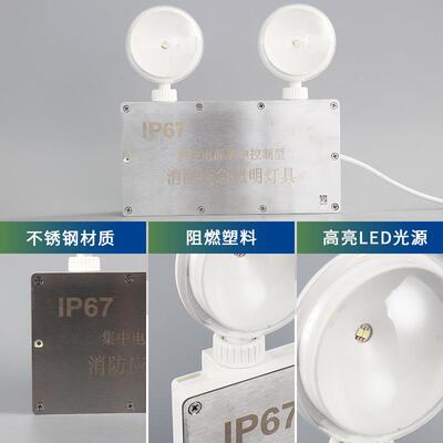 消明防应急照家灯防应水急双头灯厂28224直销