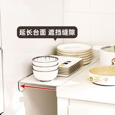 厨房置物架冰箱夹缝收纳20cm调料储物隔板免打孔延长板极窄收纳