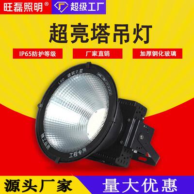 直销led塔吊灯400w800w1000w2000w超亮工地灯建筑之星照明灯