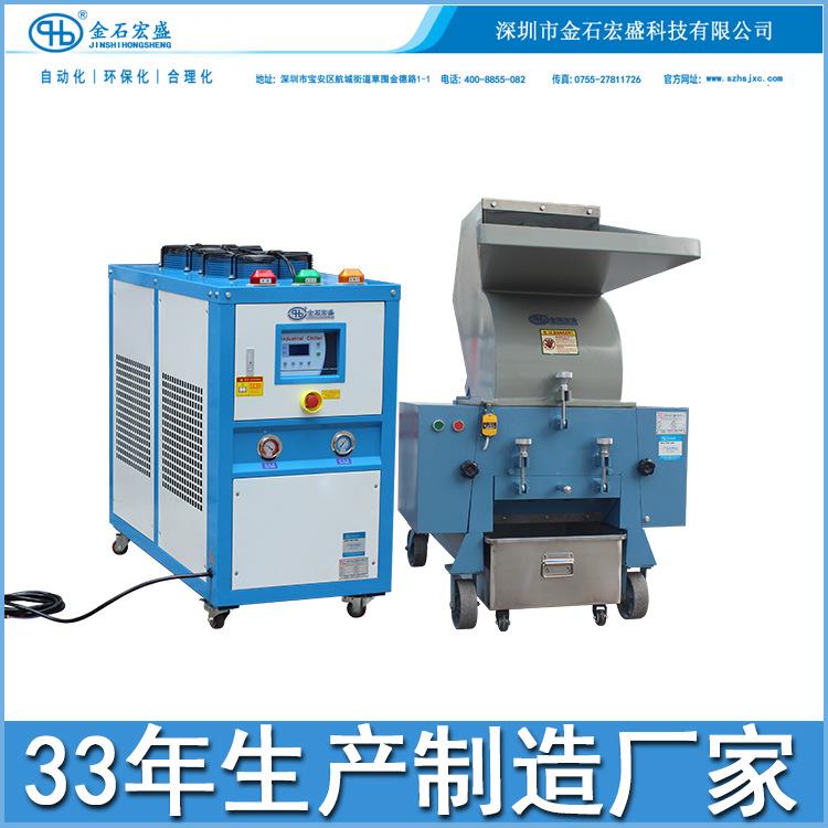 宏盛牌0度TPR软胶粉碎机弹性体TPE改性软胶破碎机
