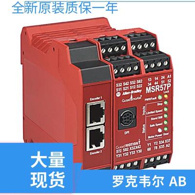 罗克韦尔440R安全继电器440R-D22R2440R-D22S2440R-D23163